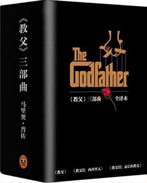 三部曲图标