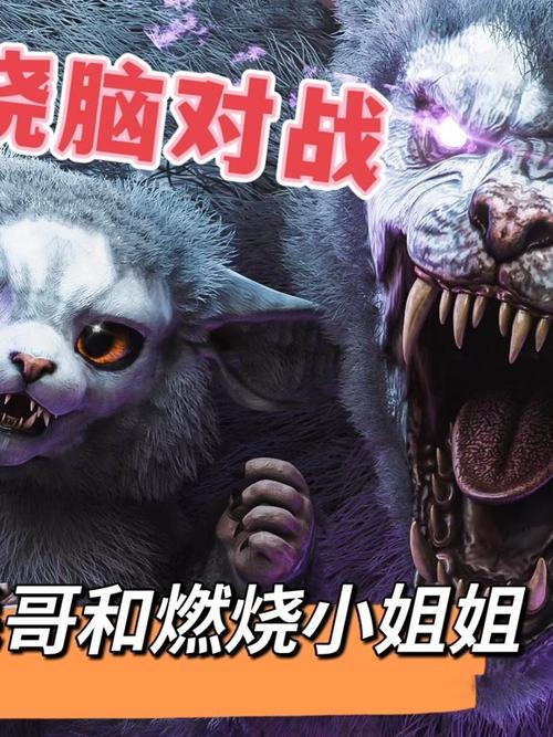 方舟生存进化 毛哥图标