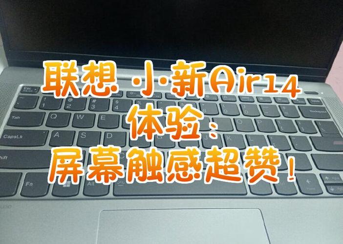 联想小新指纹设置图标
