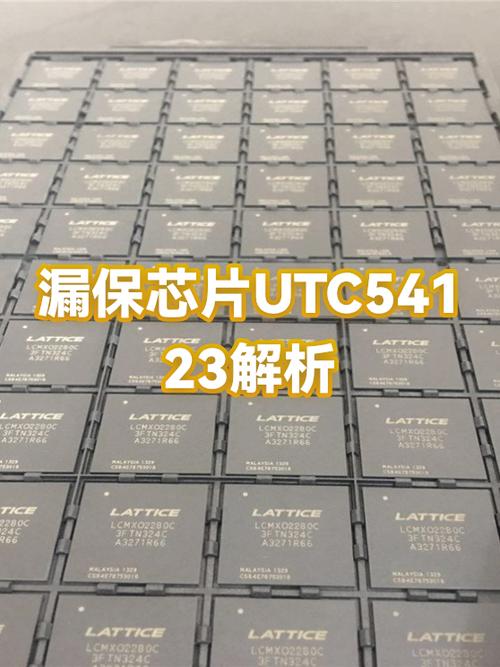 UTC时间在线转换工具截图