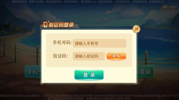 兴动麻将(官方正版)下载截图