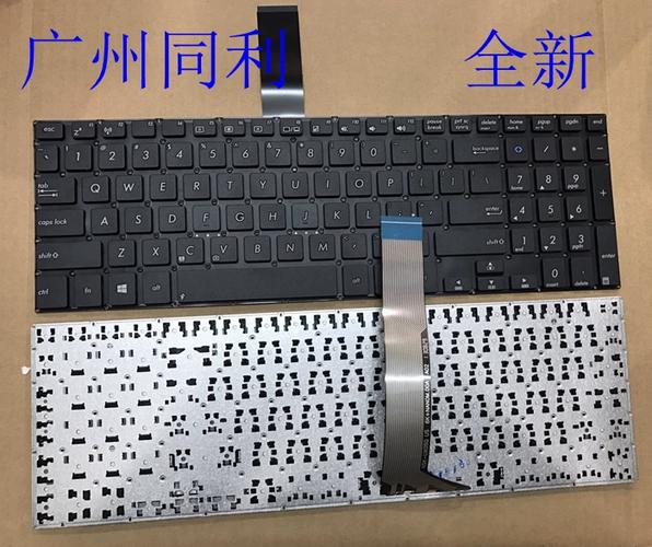 苹果手机换键盘图标