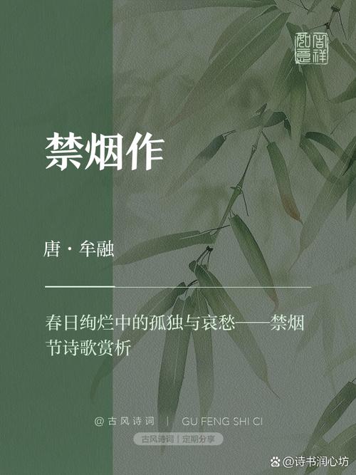 烟火欲燃 池烟图标