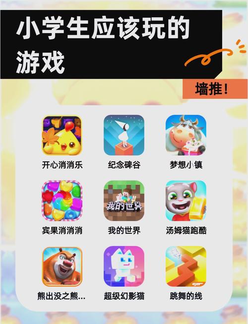 腾讯小状元小游戏图标
