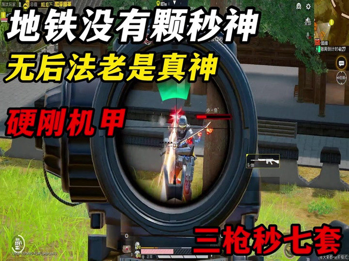 祭夏妹控地铁逃生图标