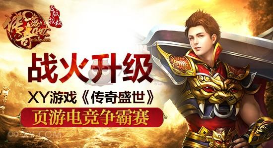 安卓版有盛世争霸吗图标