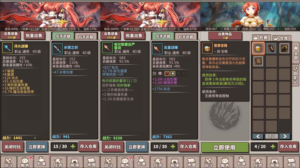 无尽大冒险脚本图标