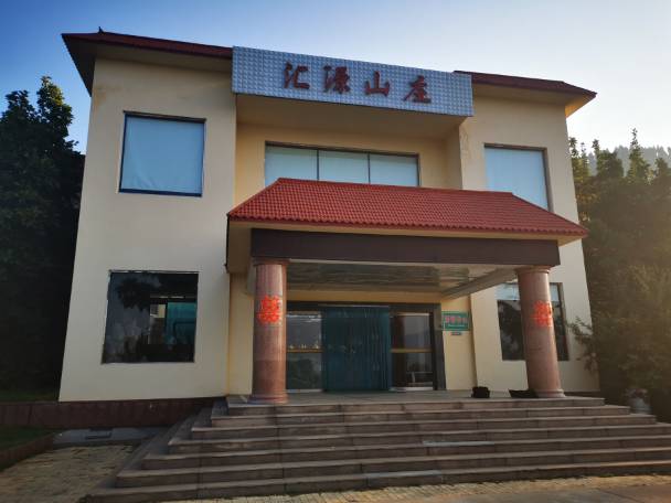 东莞汇源山庄