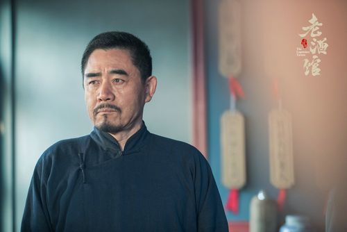 老酒馆在哪个频道播出图标