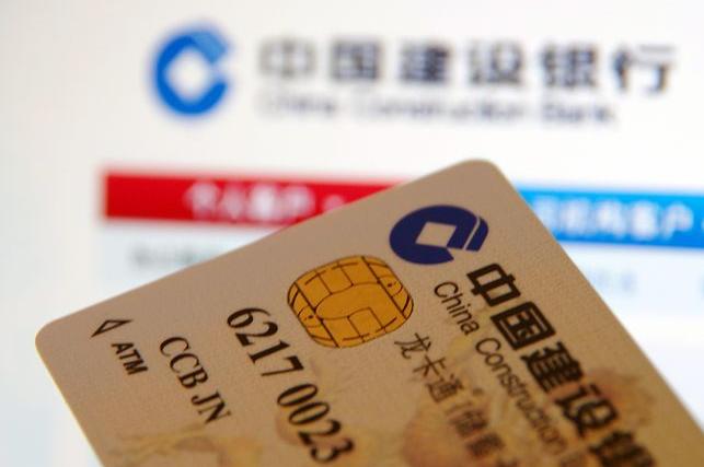 建行公积金卡可以当储蓄卡用吗图标