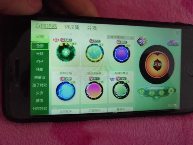 球球大作战二级密码快速找回图标