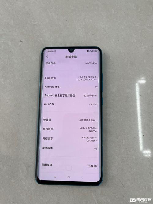 小米9反差色滤镜是哪个图标
