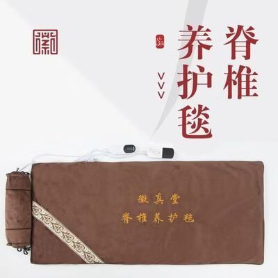 能量毯的功效和作用图标