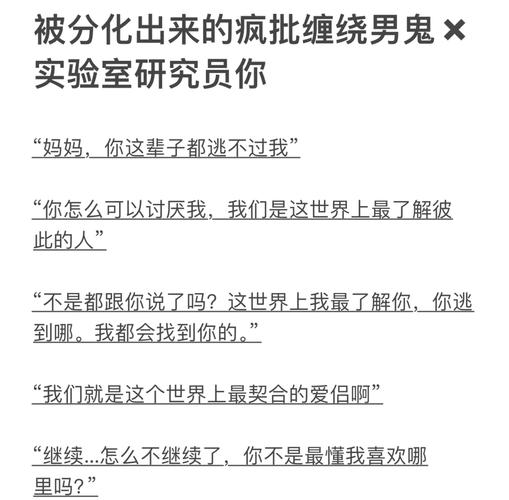 病娇剧情rpg游戏图标