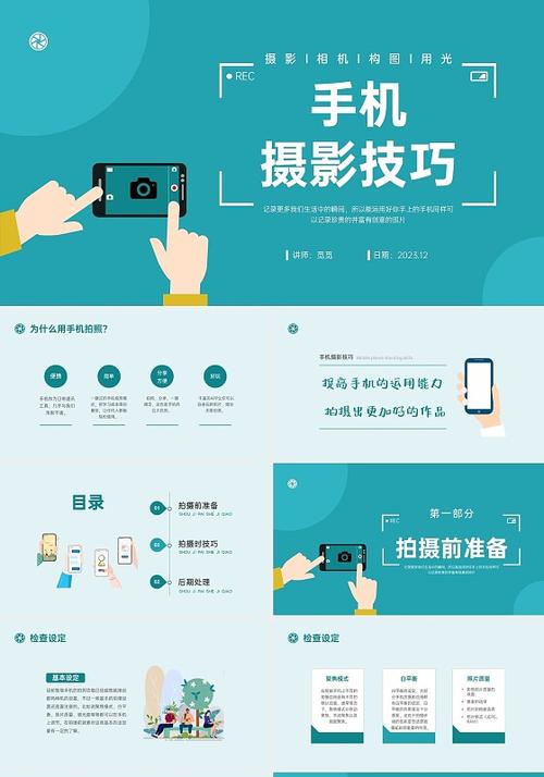 ppt如何停止自动跳页图标