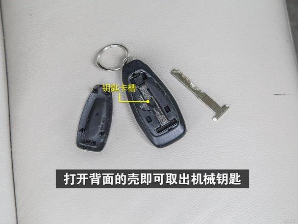 车钥匙壳怎么打开图标