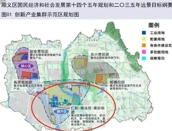 顺义到燕郊镇怎么坐车图标