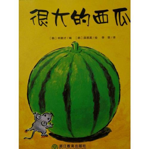 西瓜阅读图标