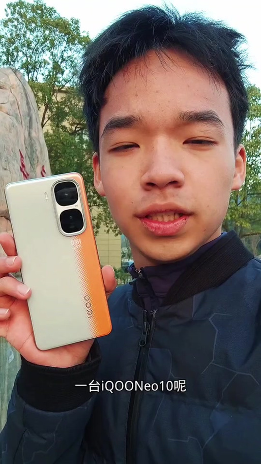 用iqoo的都是什么人图标
