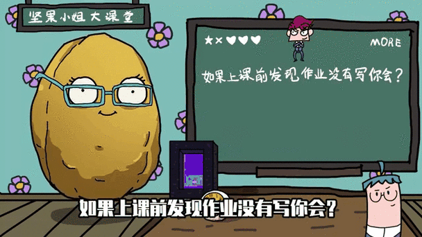 坚果隐藏app官方下载安装图标