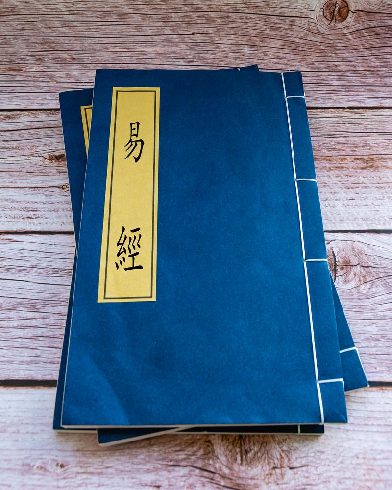 周易免费测名打分免费图标
