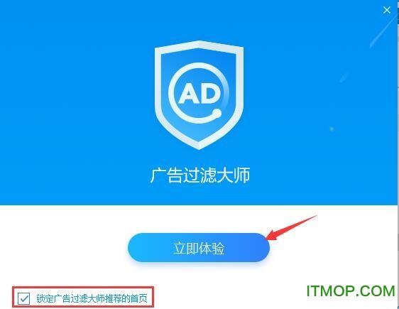 浏览器的广告过滤功能怎么关图标