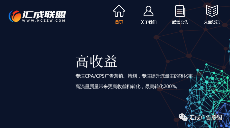 cpa推广联盟平台图标