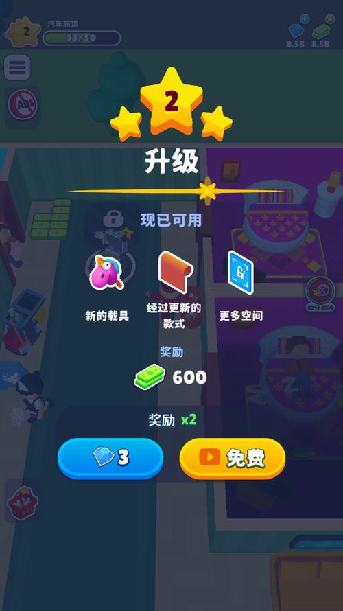 陌陌怎么拉人进房间图标