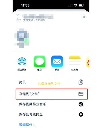 微信读书怎么看私信信息