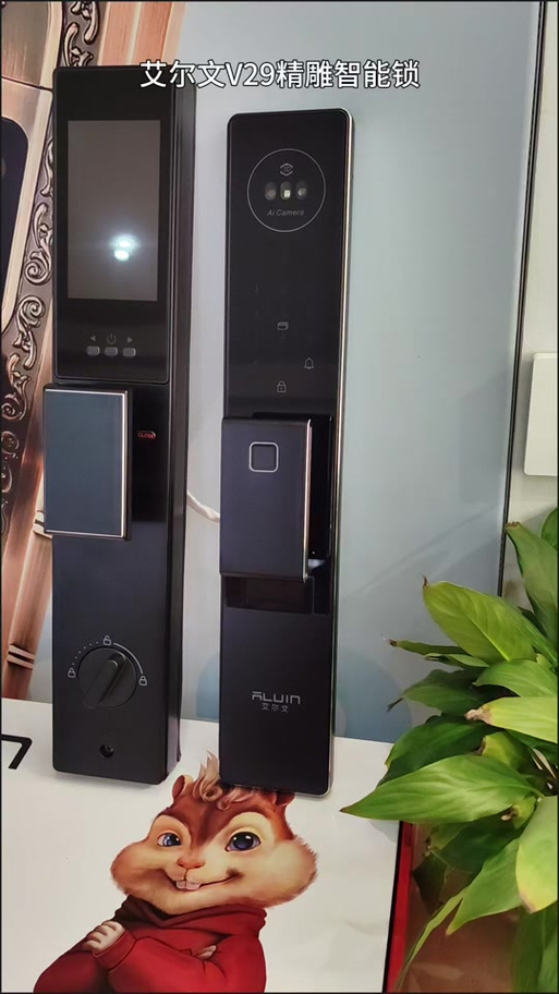 智能锁公认十大品牌图标