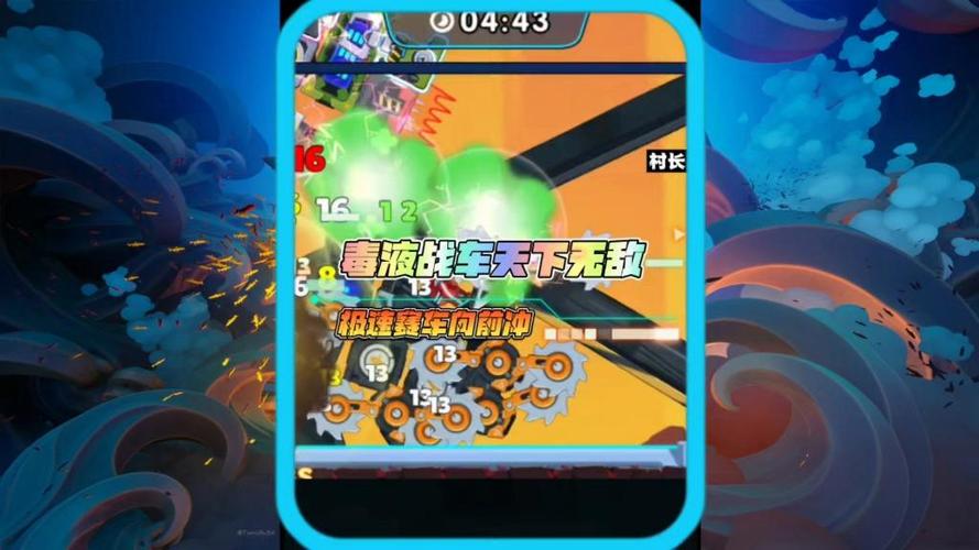 暴爽疯狂赛车最新版本图标
