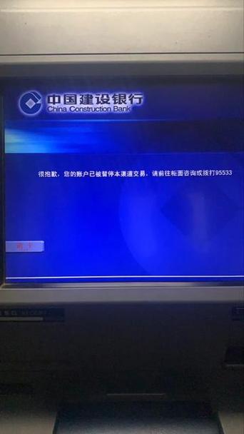 建行卡到期可以延期吗截图