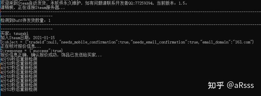 csgo发货怎么发图标