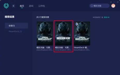 暗区突围删档测试开启时间图标
