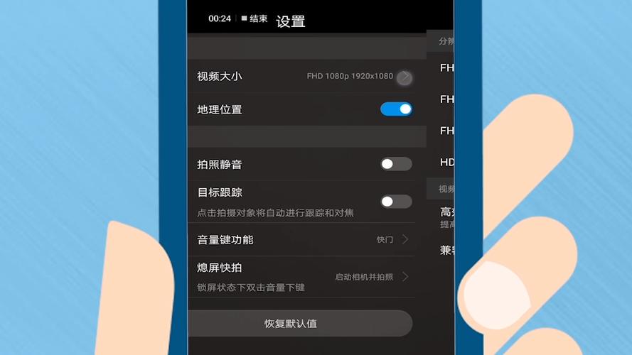 手机如何修复视频画质图标