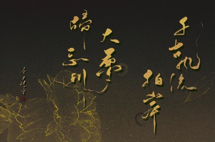 千年风华最新兑换码图标