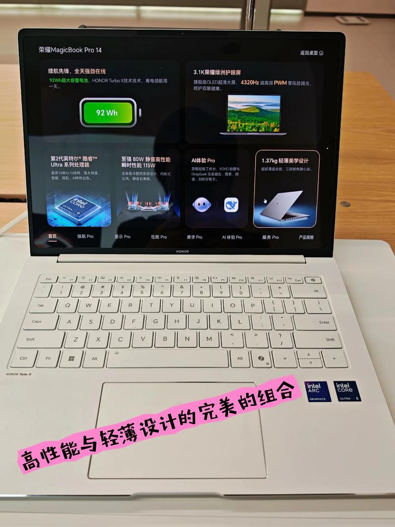 荣耀magicbook截屏方法图标