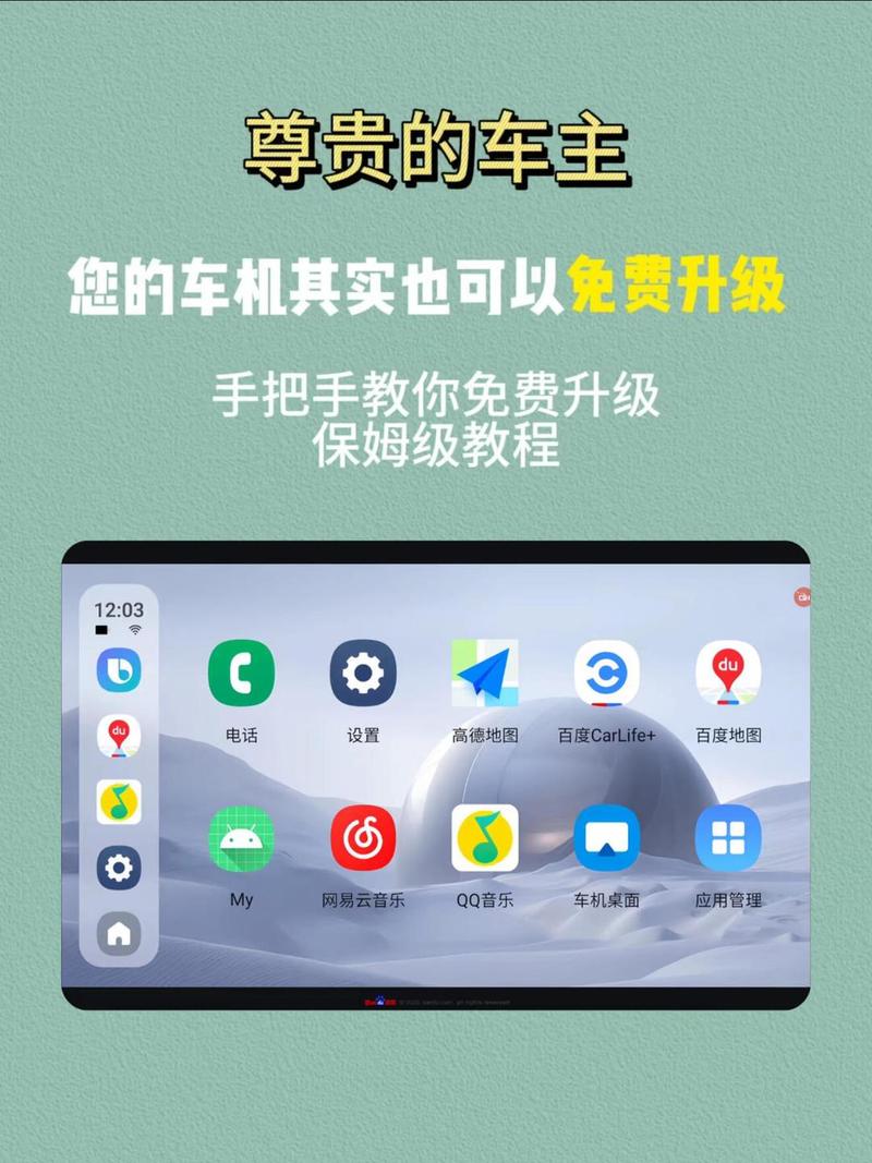 坚果G1刷机包9.0系统图标