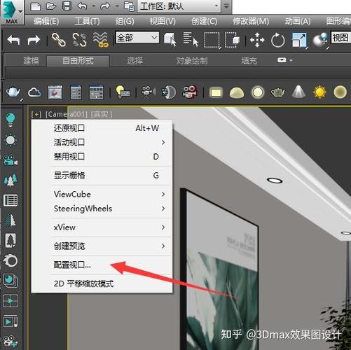 草图大师和3dmax区别图标