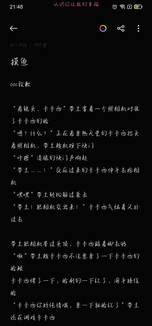 猫饼2017卡带文整理图标