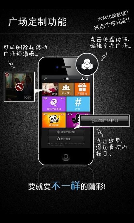怎么下载旧版的微录客截图