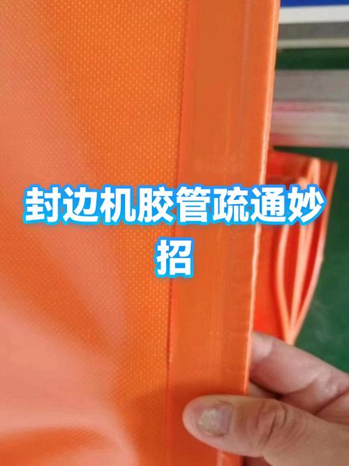 吹风机能不能吹封边胶图标