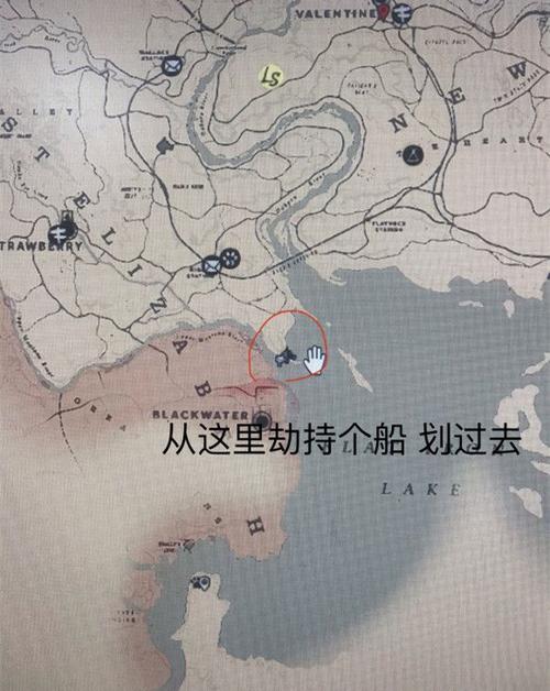 荒野大镖客2线上船在哪图标