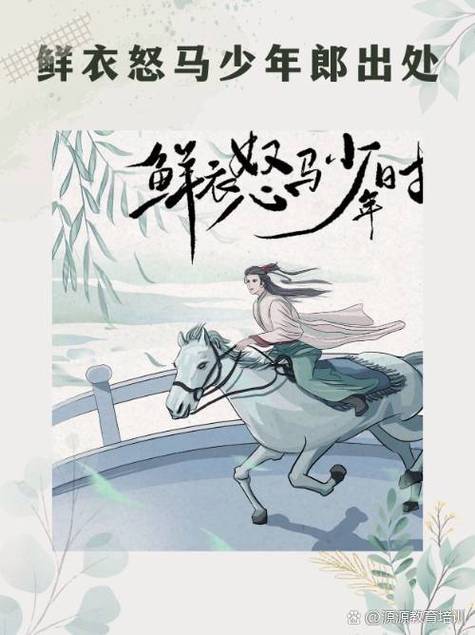 年少青山薄是什么意思图标