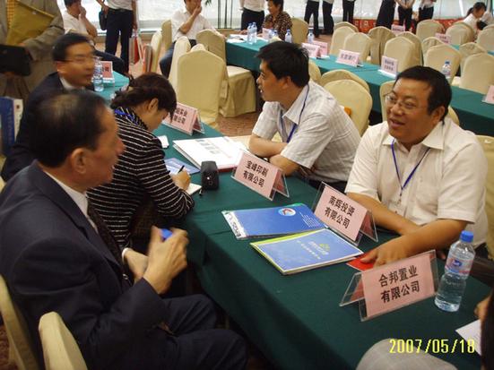 接洽是什么意思图标