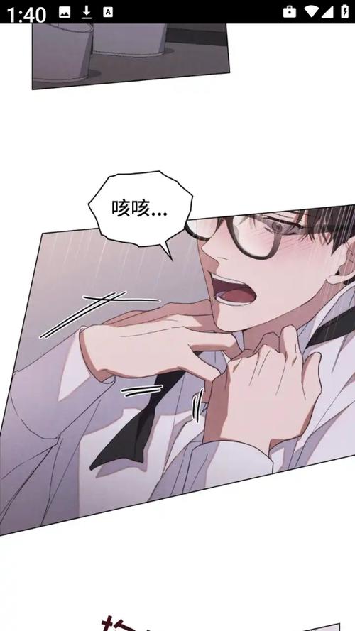 轻漫岛漫画下载图标