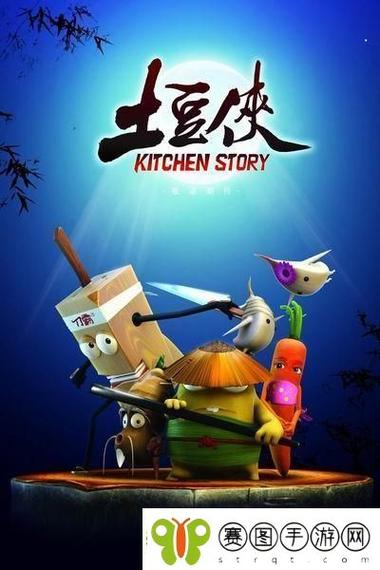 土豆网在线看电视剧图标