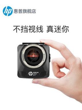 惠普行车记录仪APP截图