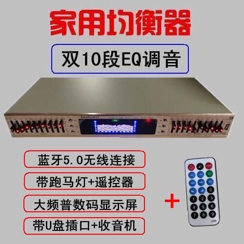 蓝牙耳机一边声音大一边声音小图标