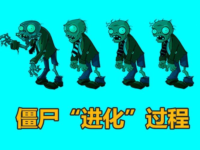 pvztv废稿版PaK1.1.5图标